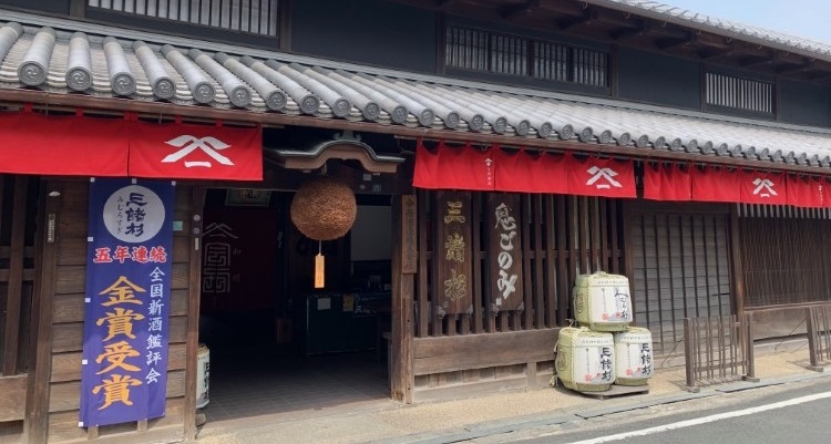 Sugidama 杉玉 traditions – epicurean nomads private limited