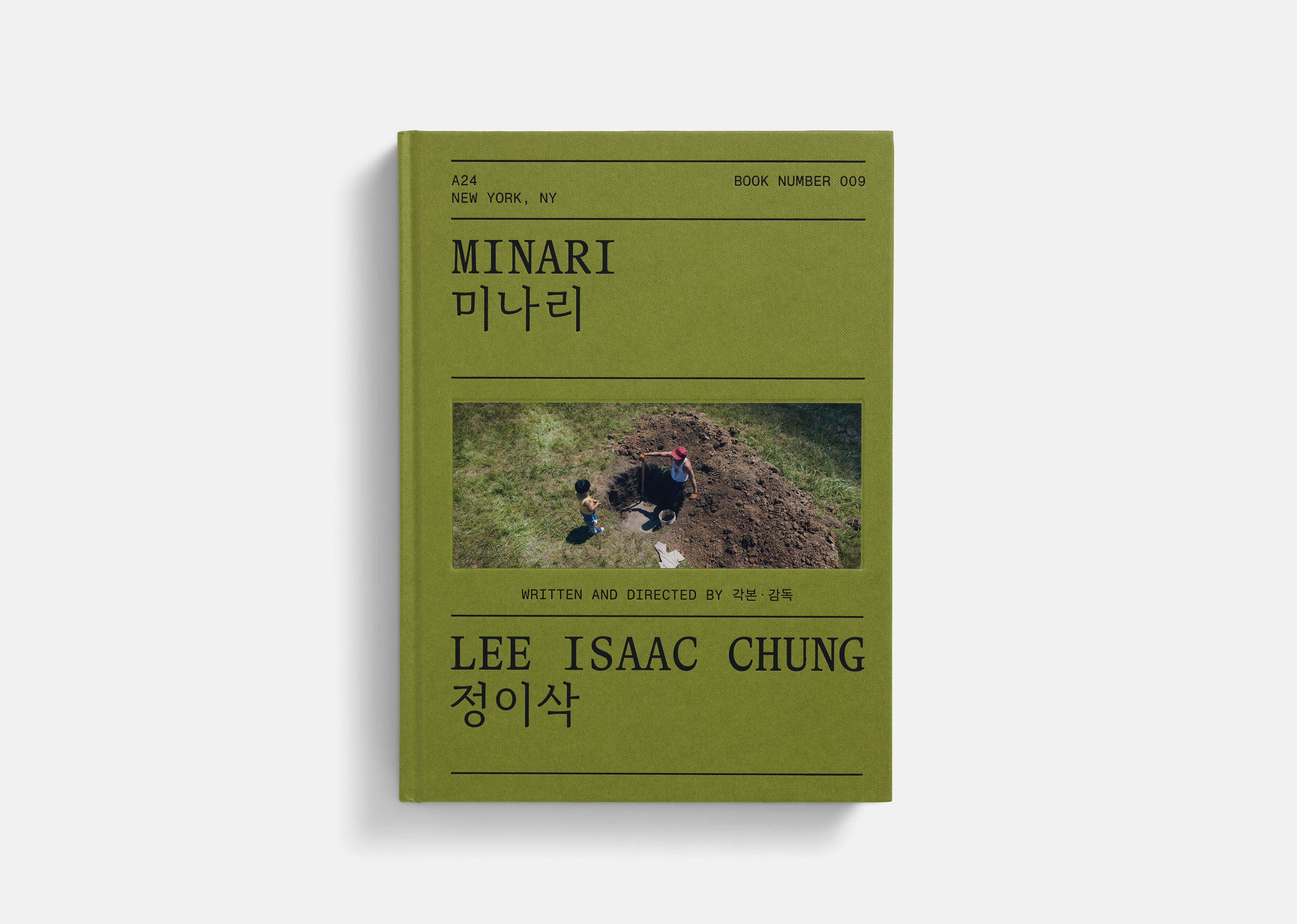 Minari Screenplay Book – A24 Shop