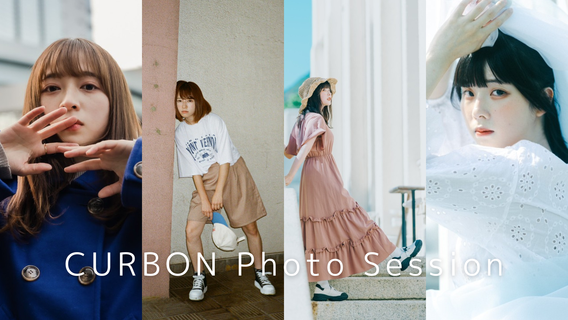 CURBON Photo Session